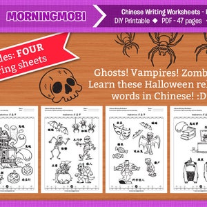 Halloween - Chinese Writing Activity 47 Pages + 4 Pages Coloring ...
