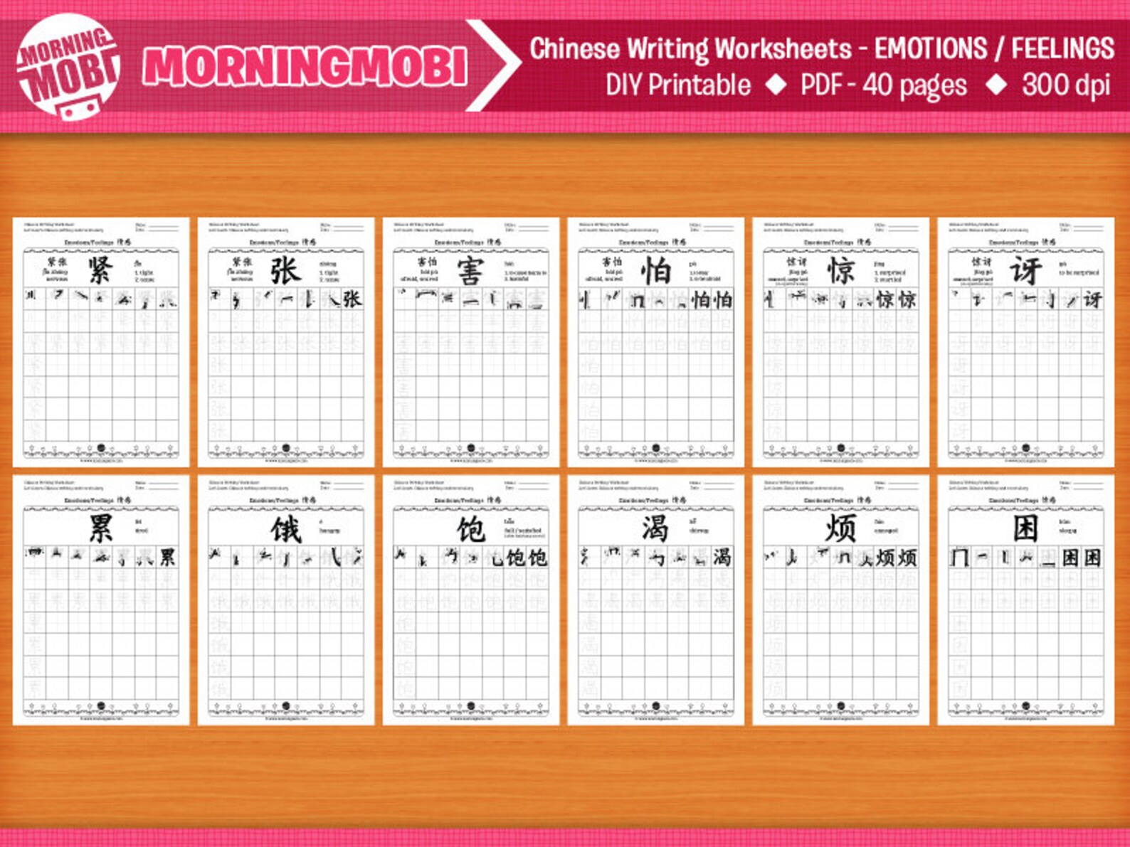 Emotions and Feelings - Chinese Writing Activity Worksheets 36 + 4 ...