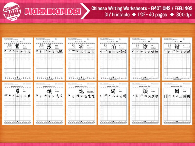 Emotions and Feelings - Chinese Writing Activity Worksheets 36 + 4 ...