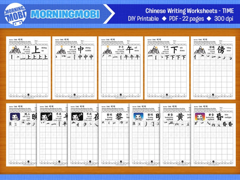 Time - Chinese Writing Worksheets 22 Pages DIY Printable INSTANT ...