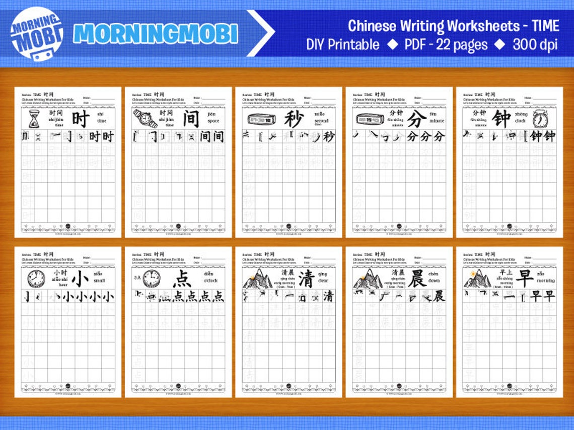 Time - Chinese Writing Worksheets 22 Pages DIY Printable INSTANT ...
