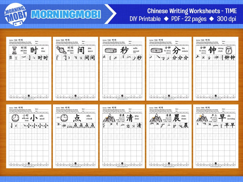 Time - Chinese Writing Worksheets 22 Pages DIY Printable INSTANT ...