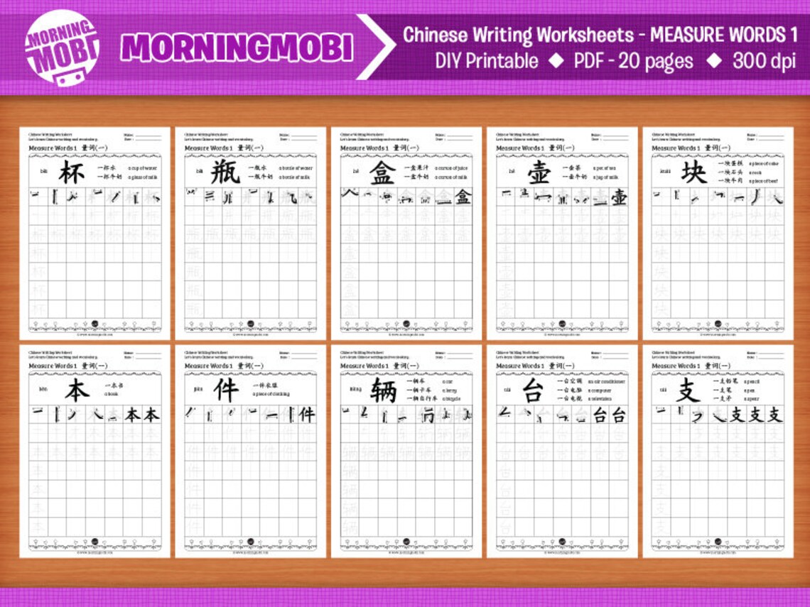 Measure Words 1 - Chinese Writing Activity Worksheets 20 Pages - DIY ...