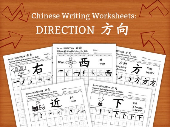 Direction Of Chinese Writing