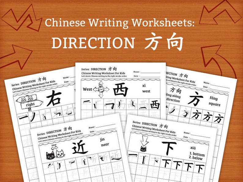 Direction - Chinese Writing Worksheets 24 Pages DIY Printable INSTANT ...