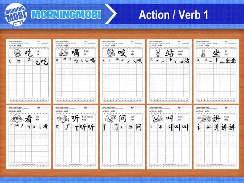 Action - Chinese Writing Worksheets 20 Pages DIY Printable INSTANT ...