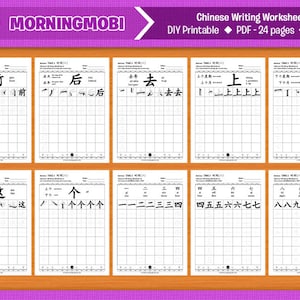 Time 2: Day,week,month,year - Chinese Writing Worksheets 24 Pages DIY ...