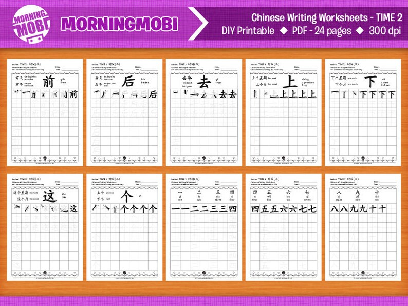 Time 2: Day,week,month,year - Chinese Writing Worksheets 24 Pages DIY ...