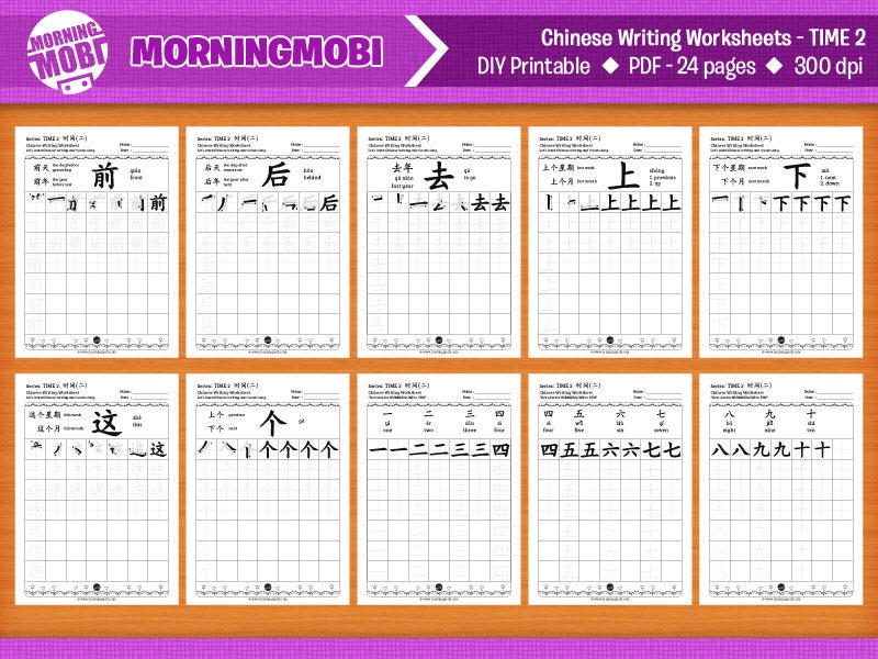 Time 2: Day,week,month,year Chinese Writing Worksheets 24 Pages DIY ...