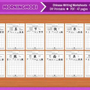 Halloween - Chinese Writing Activity 47 Pages + 4 Pages Coloring ...