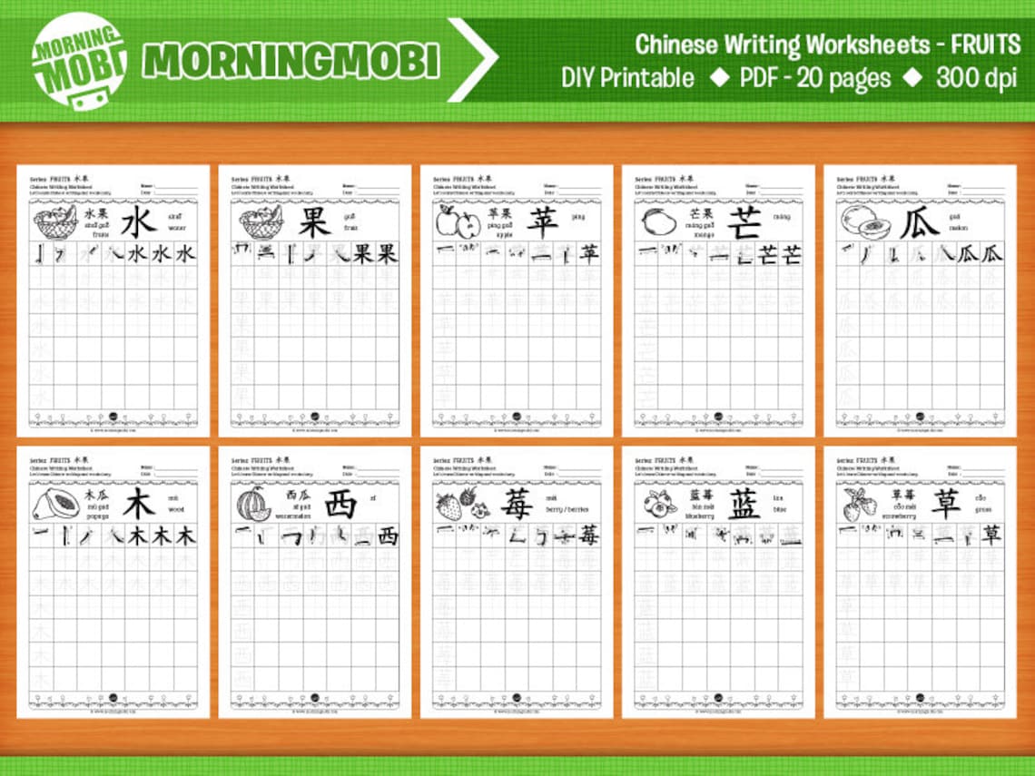 Fruits - Chinese Writing Activity Worksheets 20 Pages - DIY Homeschool ...