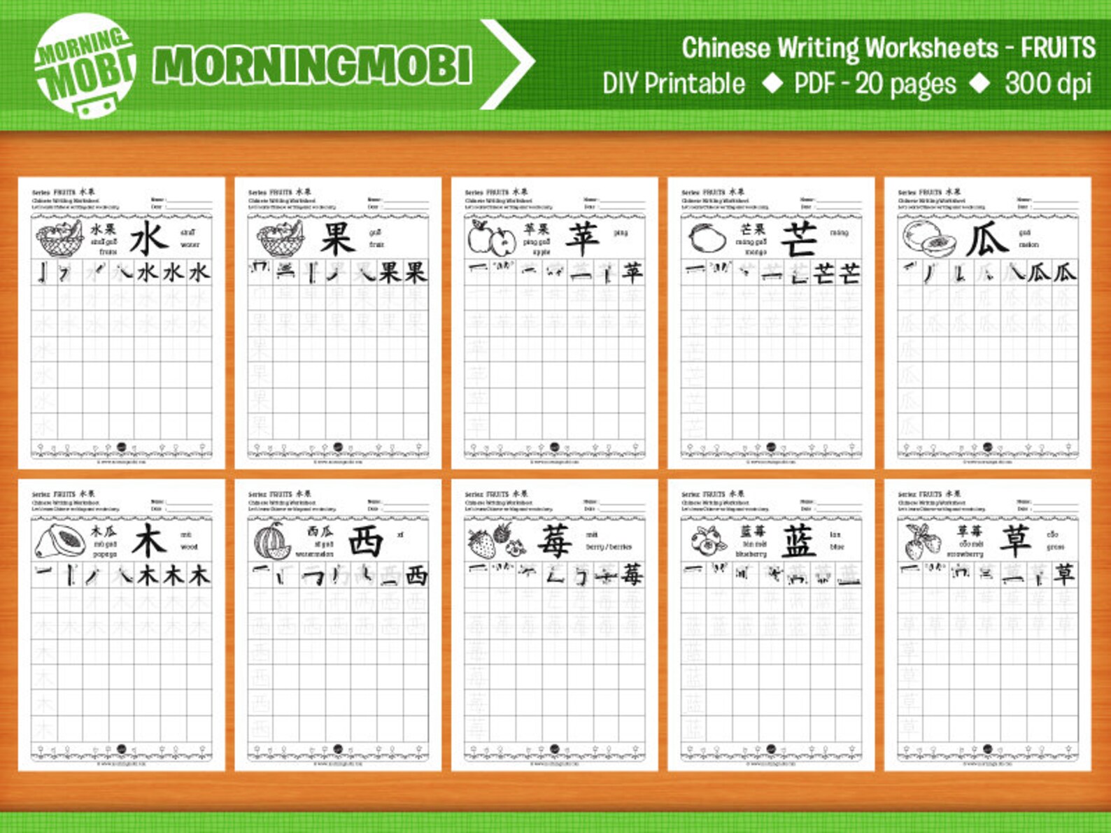 Fruits - Chinese Writing Activity Worksheets 20 Pages - DIY Homeschool ...