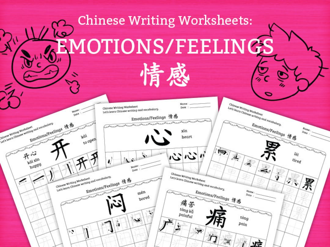 Emotions and Feelings - Chinese Writing Activity Worksheets 36 + 4 ...