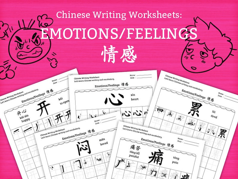 Emotions and Feelings - Chinese Writing Activity Worksheets 36 + 4 ...