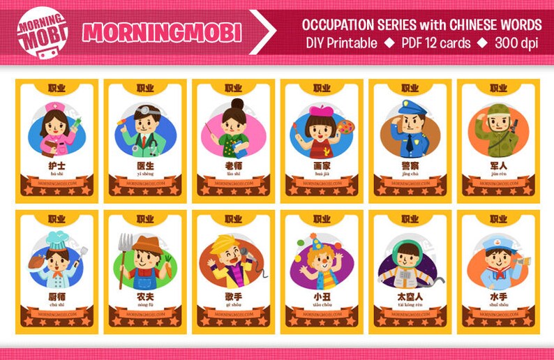 Printable Cute Occupation Flashcards With CHINESE Words 4x6 INSTANT ...