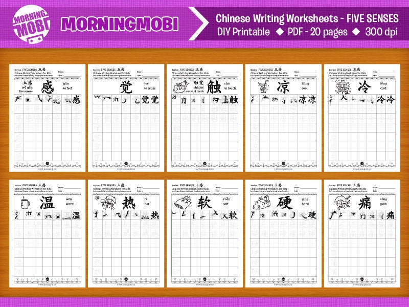 Five Senses - Chinese Writing Worksheets for Kids - Basic Chinese 20 ...