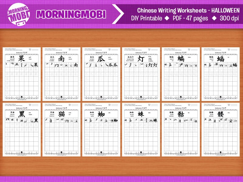 Halloween - Chinese Writing Activity 47 Pages + 4 Pages Coloring ...