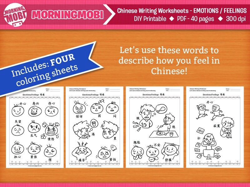 Emotions and Feelings - Chinese Writing Activity Worksheets 36 + 4 ...