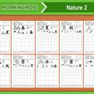 Nature 2 - Chinese Writing Worksheets for Kids - 21 Pages DIY Printable ...