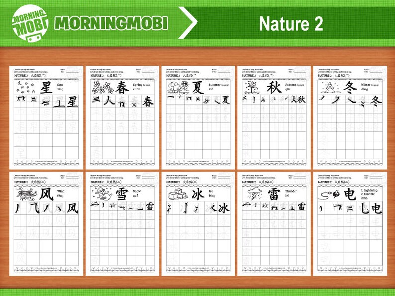 Nature 2 - Chinese Writing Worksheets for Kids - 21 Pages DIY Printable ...