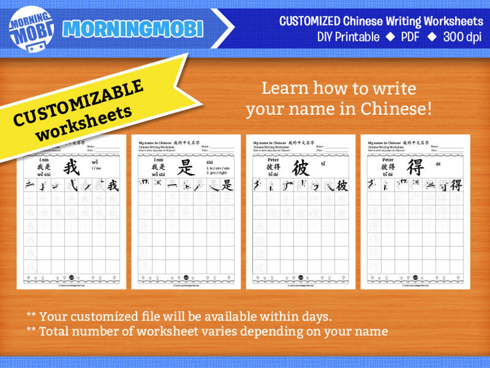 Customizable Chinese Name Tracing Worksheet, Children's Name Practice ...