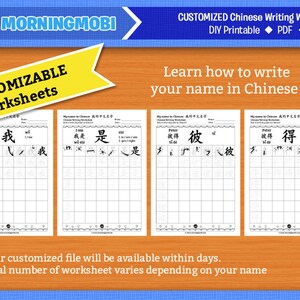 Customizable Chinese Name Tracing Worksheet, Children's Name Practice ...