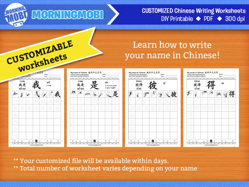 Customizable Chinese Name Tracing Worksheet, Children's Name Practice ...