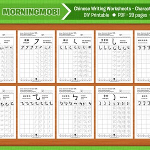 Chinese Character Strokes - Chinese Writing Worksheets 29 Pages DIY ...