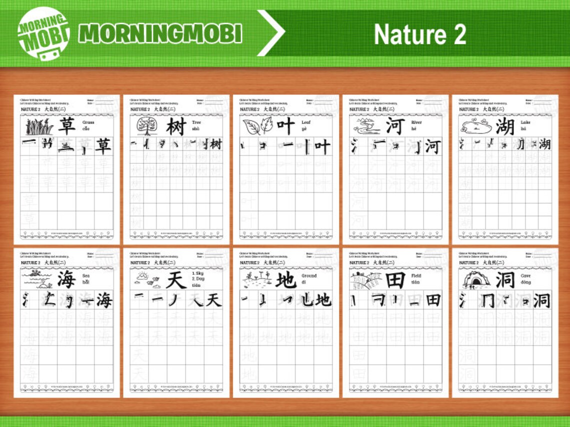 Nature 2 - Chinese Writing Worksheets for Kids - 21 Pages DIY Printable ...