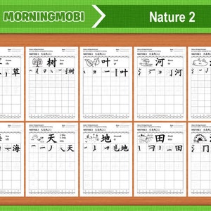 Nature 2 - Chinese Writing Worksheets for Kids - 21 Pages DIY Printable ...