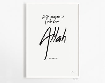Alhamdulillah Islamic Dua Print Islamic Printable - Etsy