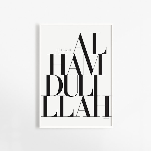 Islamic Poster - Etsy