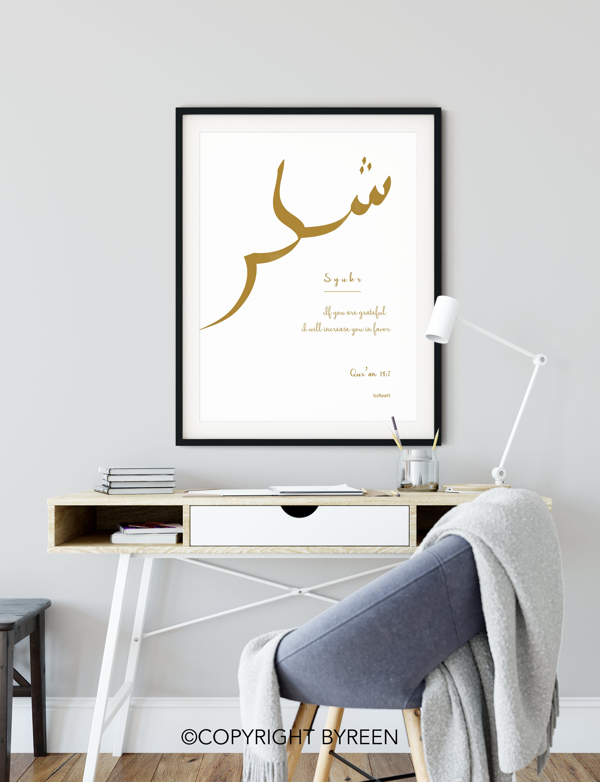 SYUKR Islamic Poster in Gold Syukr Poster Islamic Quotes - Etsy