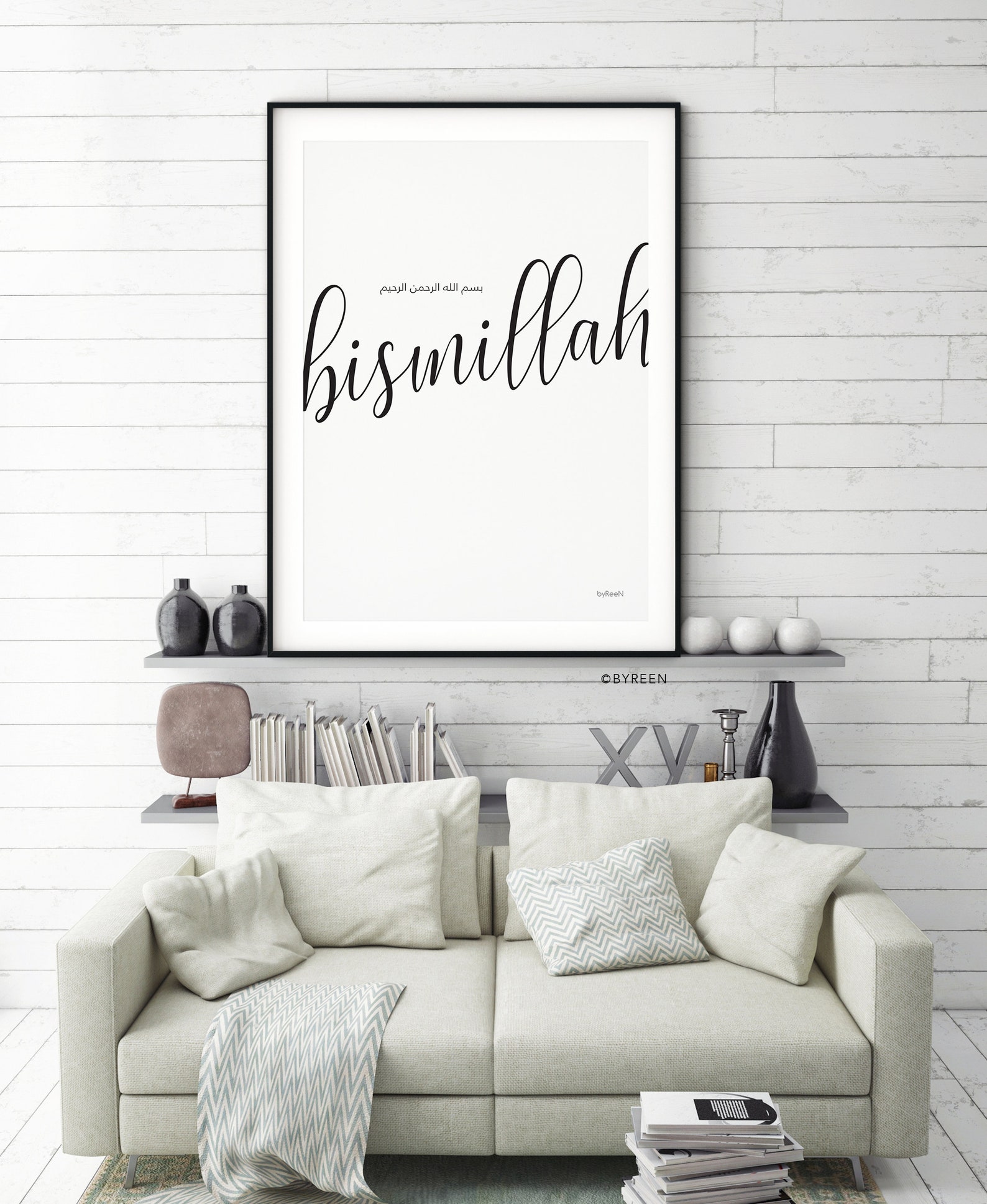 Bismillah Islamic Home Office Modern Wall Art Islamic Printable Dua ...