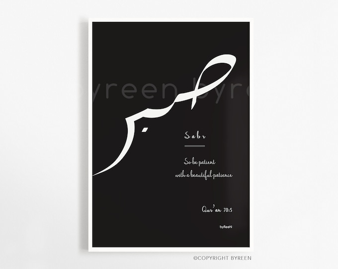 Alif Lam Mim Set of 3 Prints Islamic Printable Islamic - Etsy