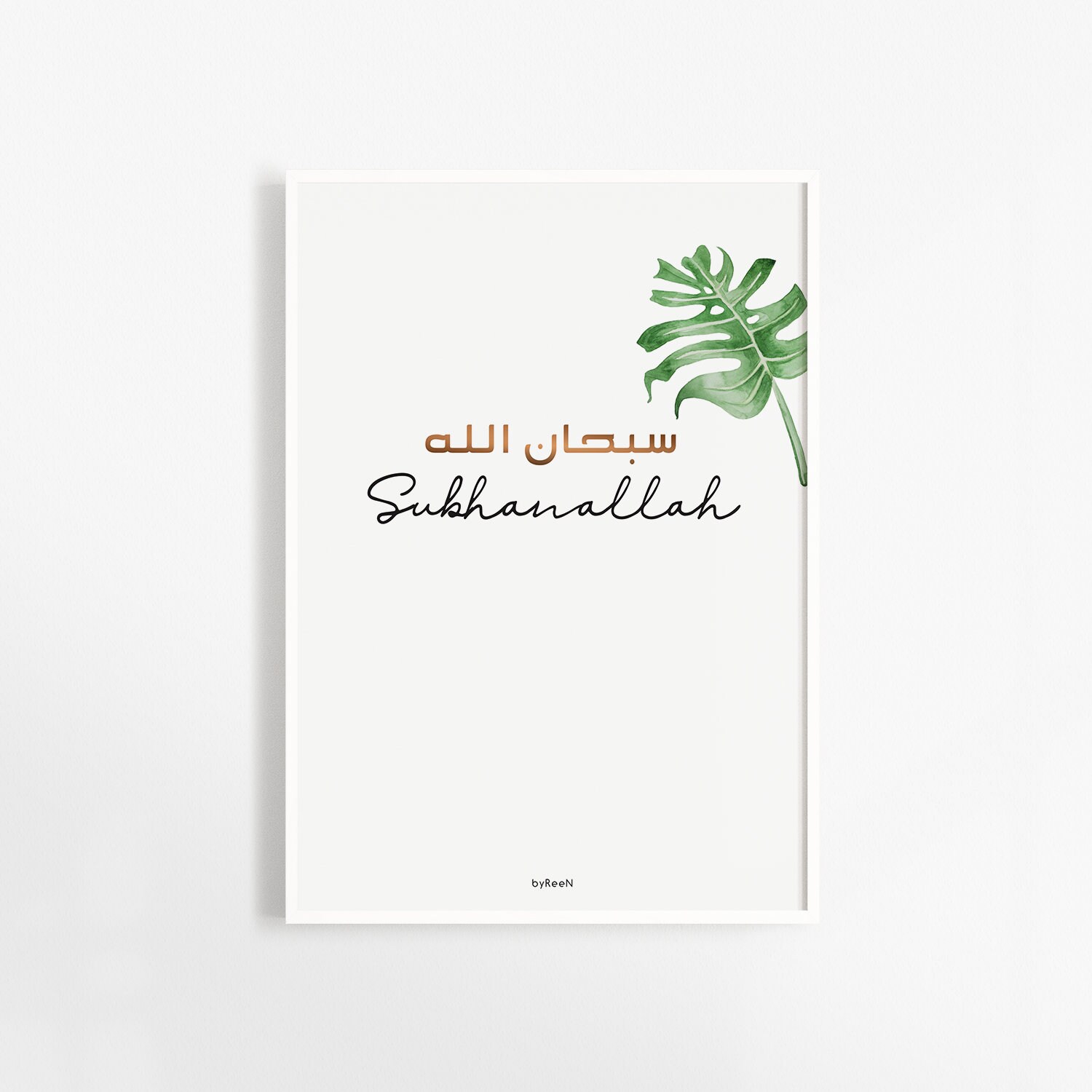 Islamic Poster Set of 3 Subhanallah Alhamdulillah Islamic - Etsy