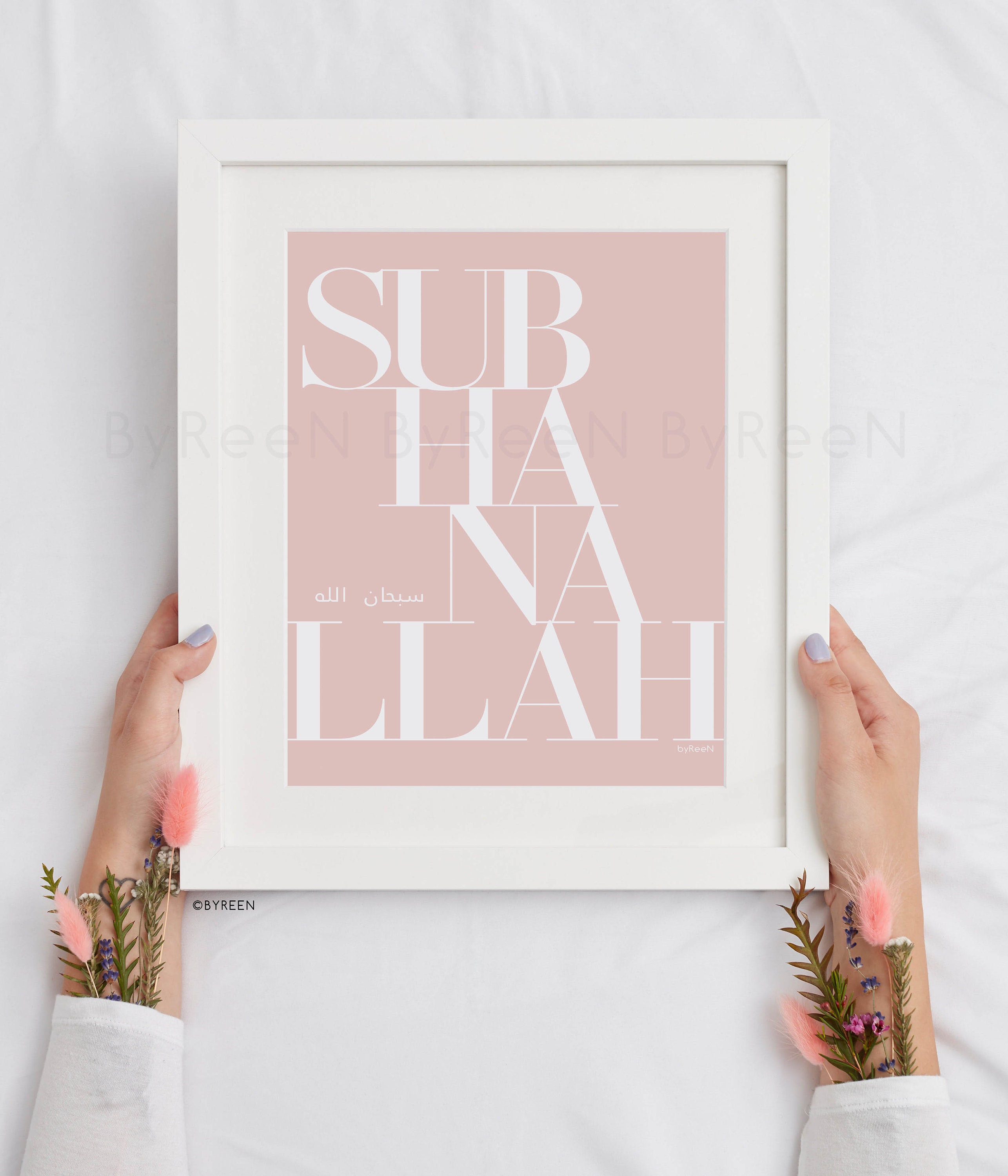 Subhanallah Islamic Dua Printable Quran Verses Wall Art - Etsy