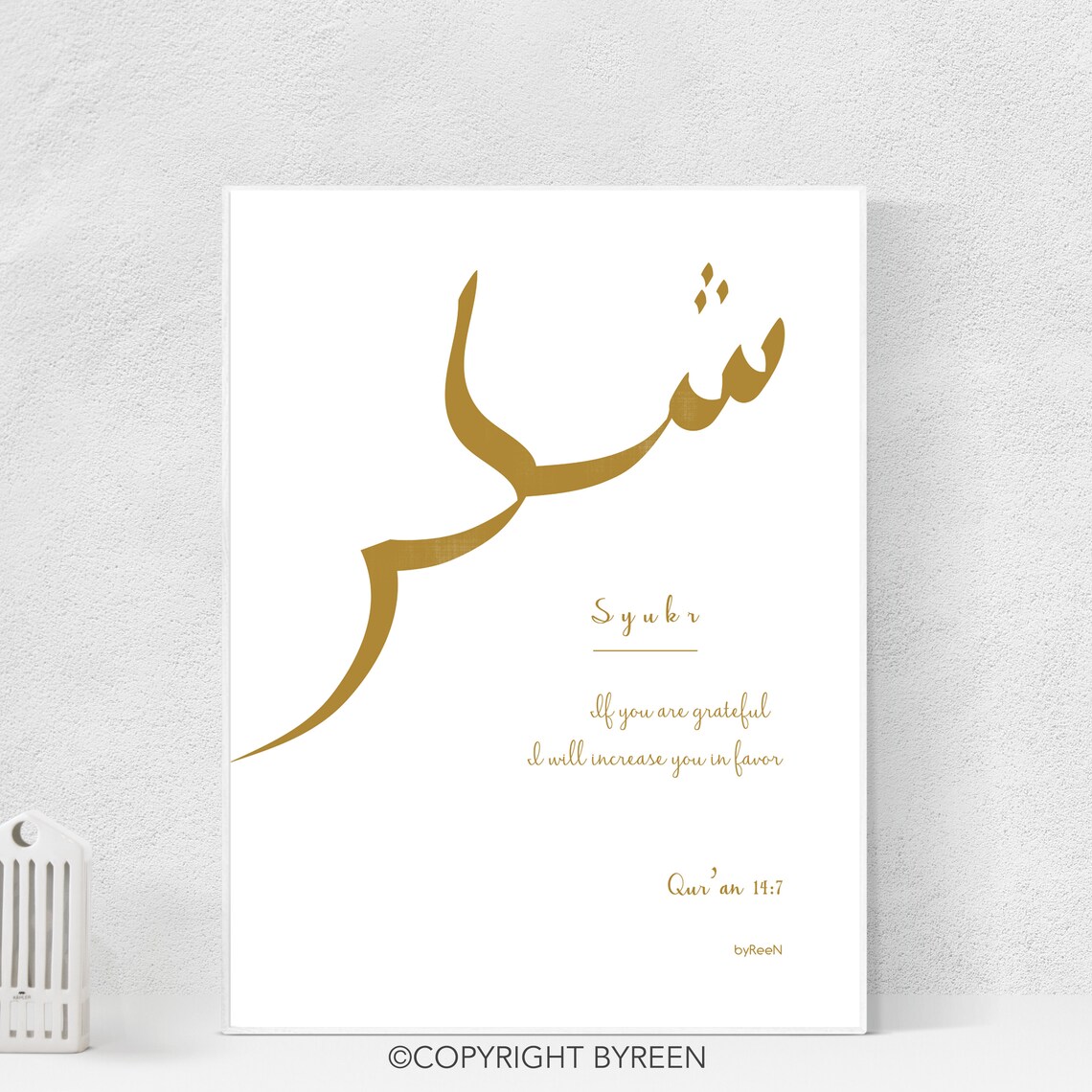 SYUKR Islamic Poster in Gold Syukr Poster Islamic Quotes | Etsy