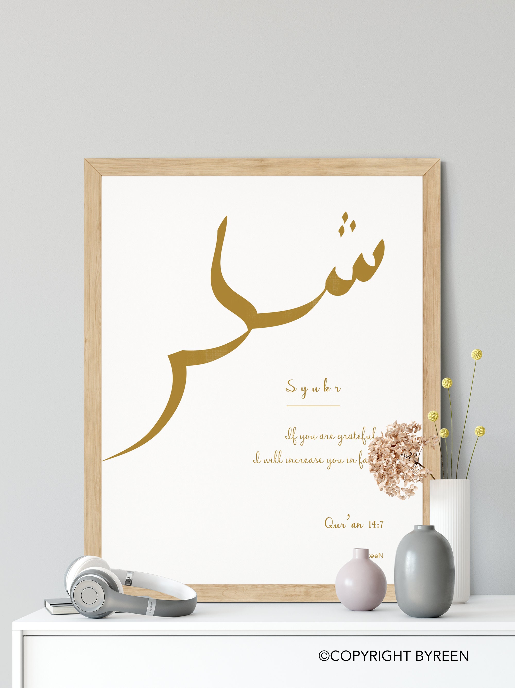 SYUKR Islamic Poster in Gold Syukr Poster Islamic Quotes - Etsy