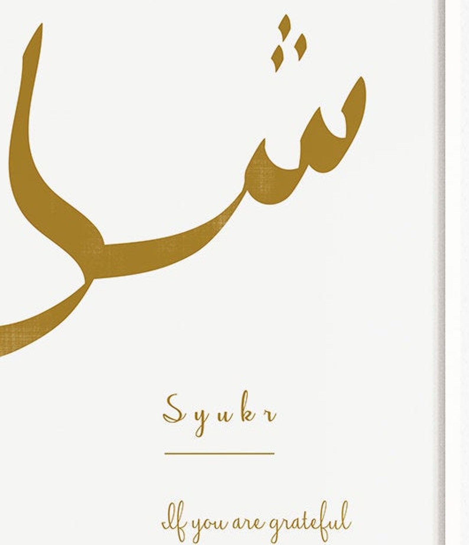 SYUKR Islamic Poster in Gold Syukr Poster Islamic Quotes - Etsy