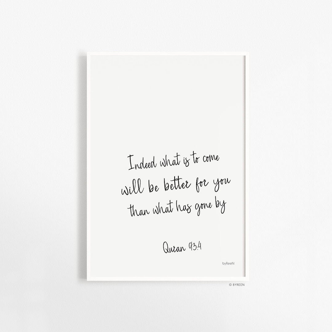Islamic Art Printable Qur'an Verses Print Islamic Wall Art Islamic Home ...