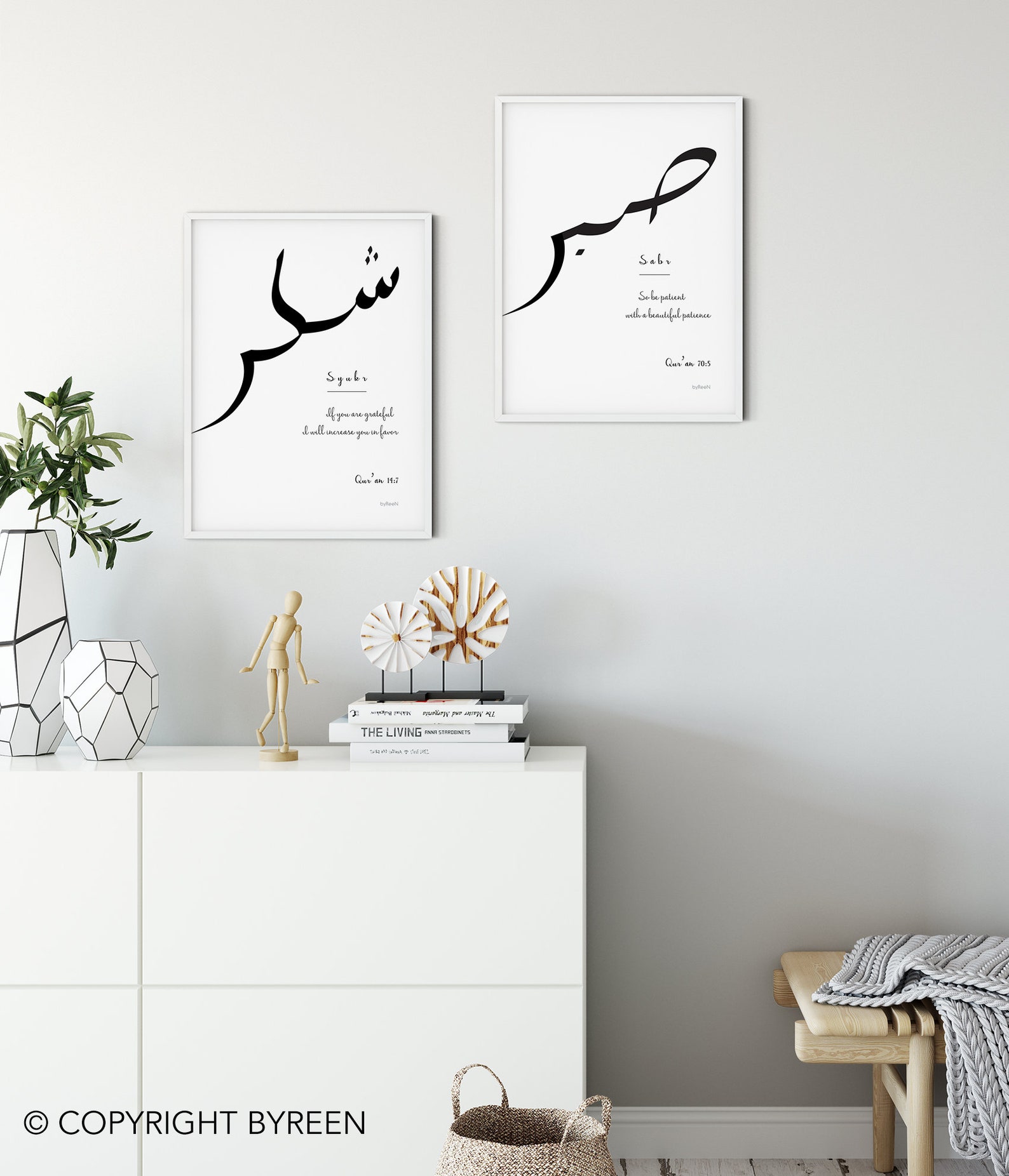 SABR Islamic Wall Art Islamic Poster Islamic Art - Etsy