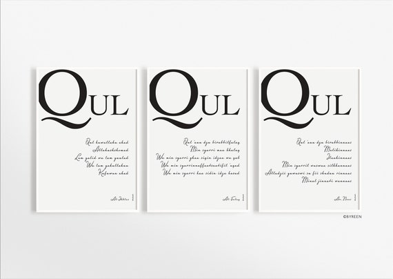 Islamic Poster Set of 3 Prints 3 Quls Wall Art Islamic | Etsy