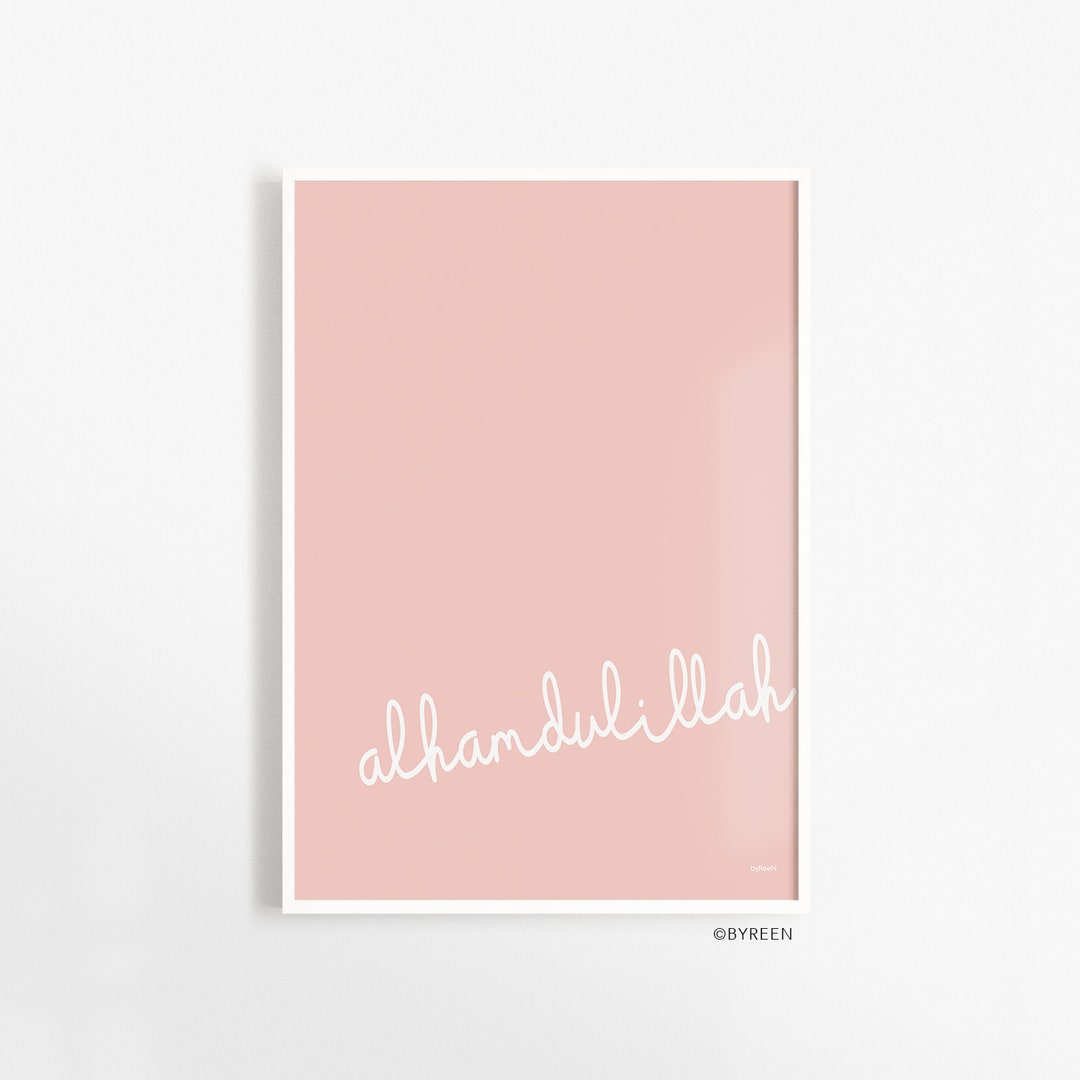 Alhamdulillah Islamic Dua Printable Islamic Poster Islamic Prints ...