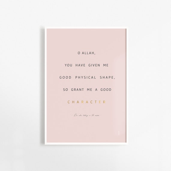 Islamic Dua for Good Character Islamic Wall Art Printable - Etsy Canada