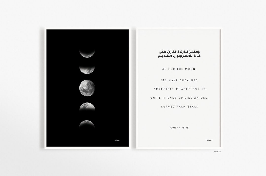 Moon Phase Islamic Poster Set of 2 Prints Islamic Printable Art Islamic ...