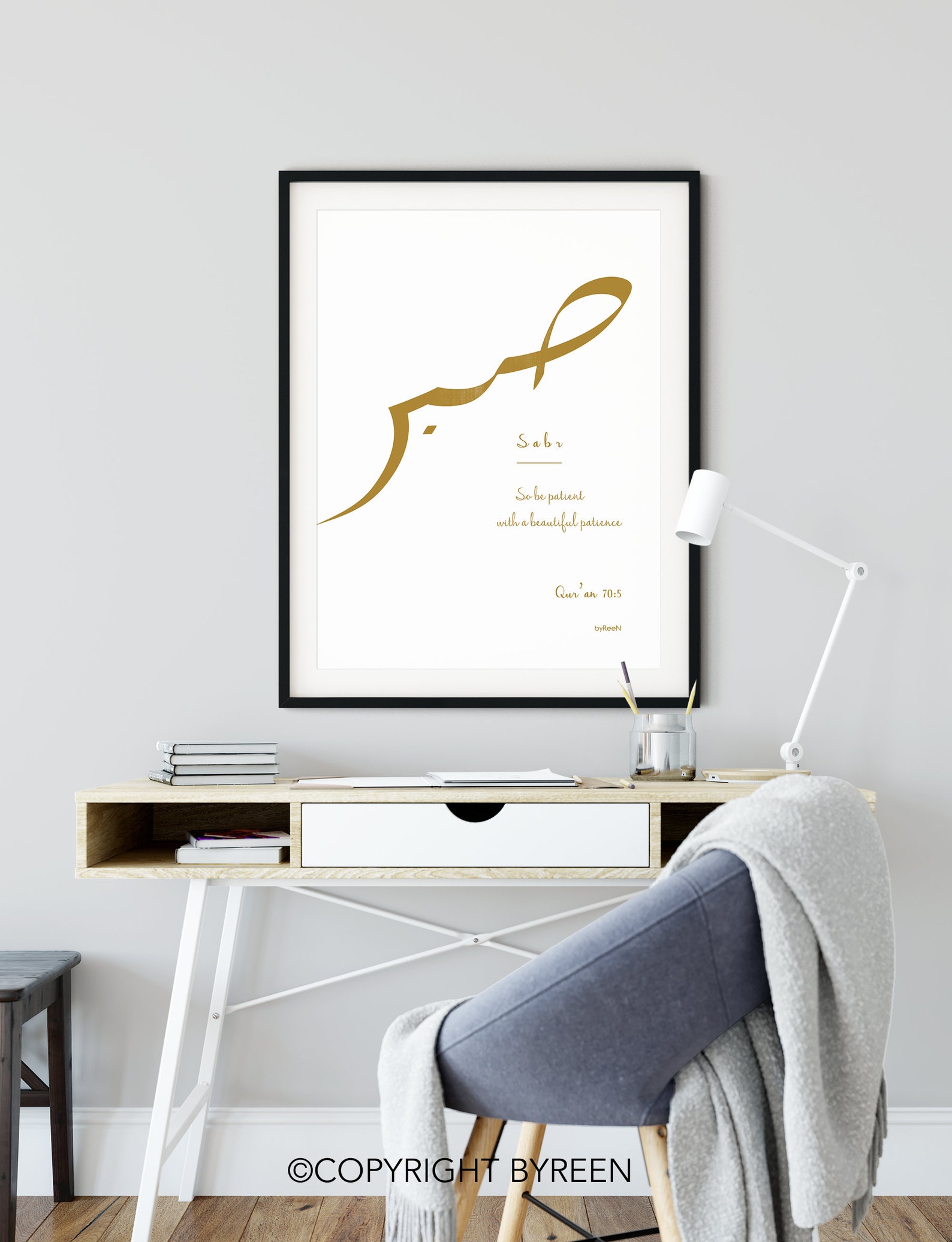 SABR Islamic Poster in Gold Sabr Poster Sabr Print - Etsy Australia