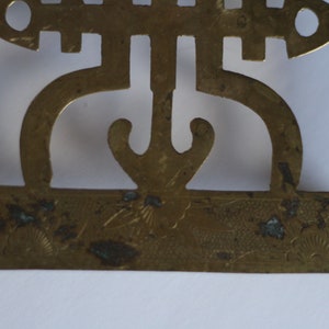 Vintage Chinese Brass Etched Trivet / Vintage Chinoiserie Chinese Brass ...