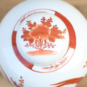 Vintage Asian Ginger Jar With Lid / Asian Porcelain / Vintage Home ...