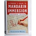 Mandarin - A Parent's Guide to Mandarin Immersion - Elizabeth Weise ...
